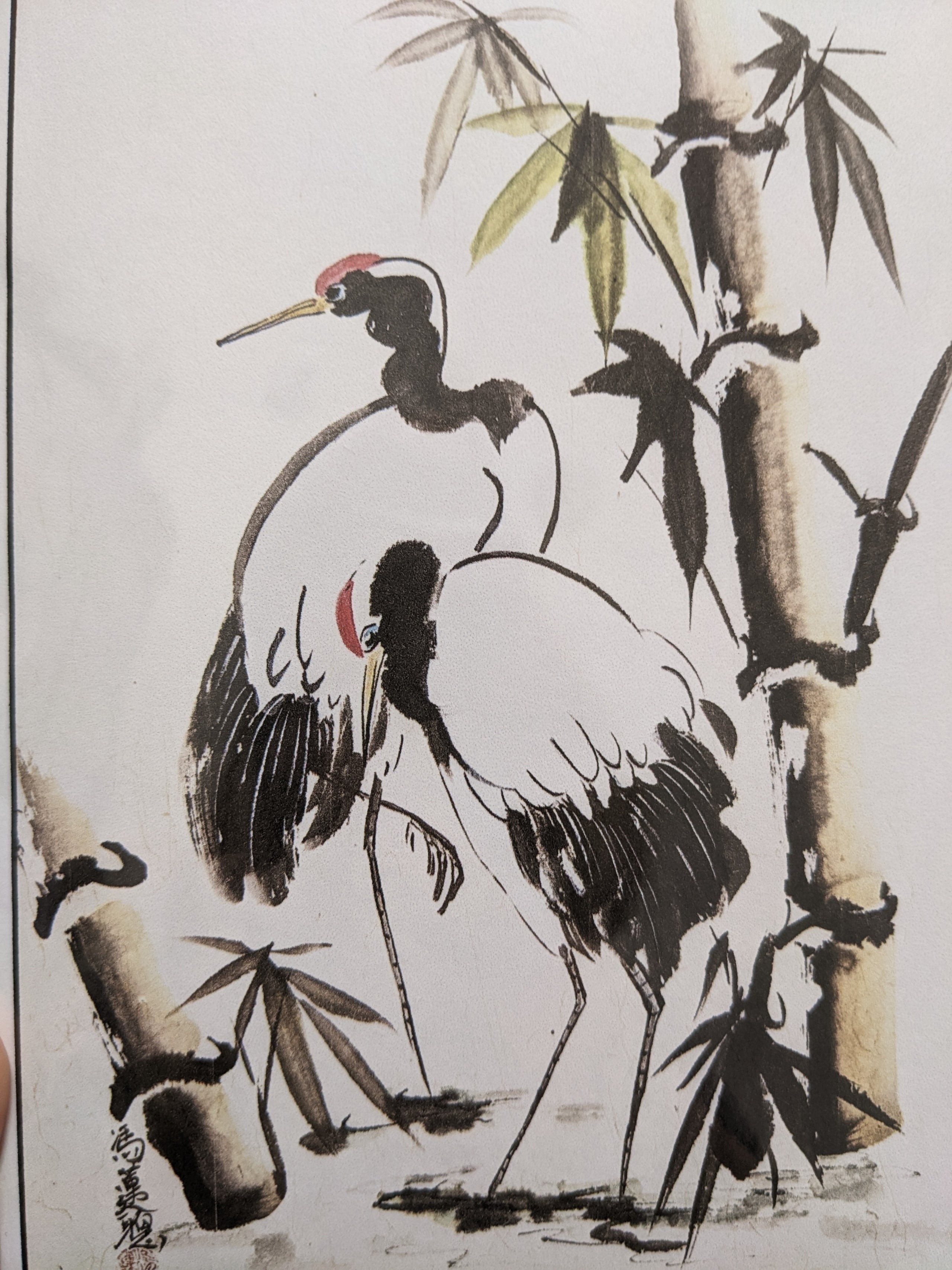 C. Fung 2 Cranes and Bamboo Card